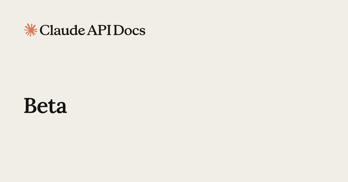 Beta - Claude API Reference